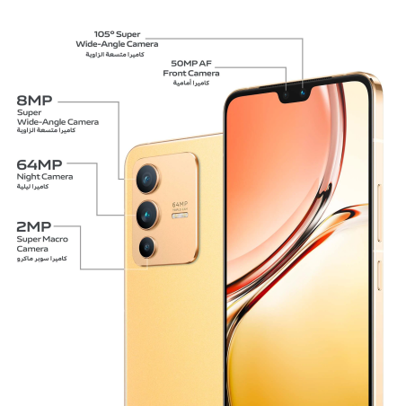 Vivo Y23 Go 5G Gold 128 Go | Mobile Vivo Tunisie