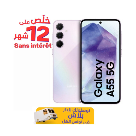 SMARTPHONE SAMSUNG GALAXY A55 8/256G 5G / VIOLET